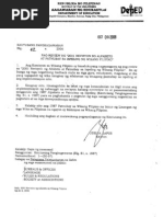 Steno Filipino Book 1 | PDF