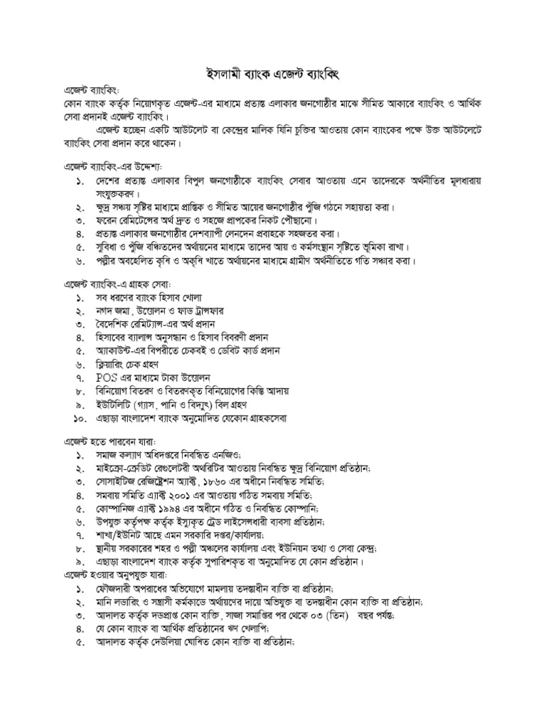 Islami Bank Agent Banking | PDF | Nature