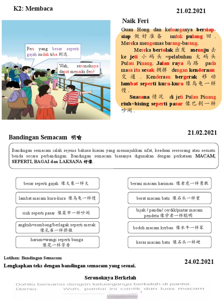 Bahasa Melayu 2M (24.02.2021) | PDF