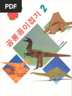 Fumiaki Kawahata - Dinosaur Origami | PDF