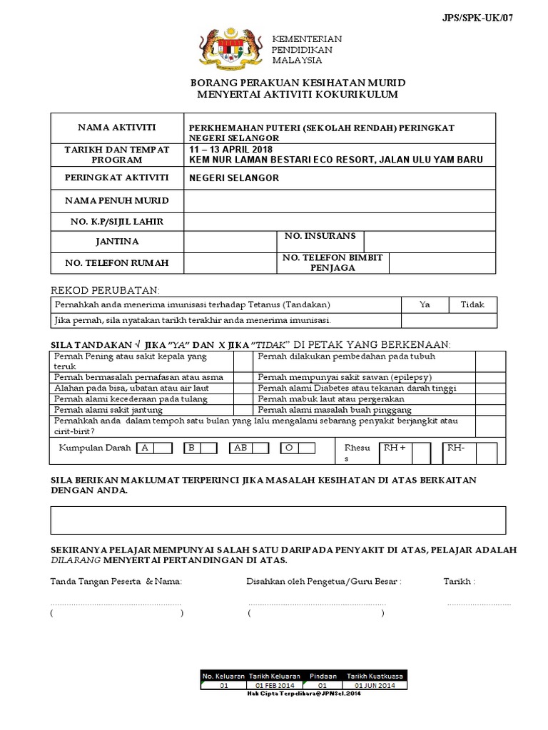JPS - SPK-UK 07.borang Perakuan Kesihatan | PDF