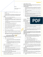Abstract of The Minimum Wages Act, 1948 (Hindi Version) | PDF