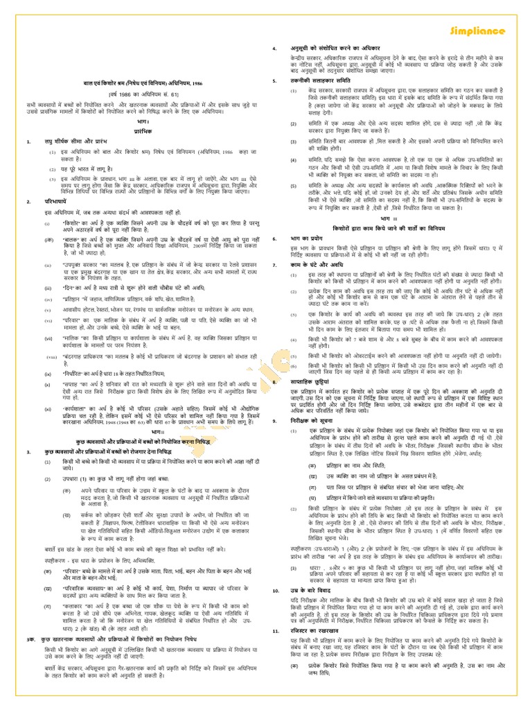 Abstract of Child and Adolescent Labour (Prohibition and Regulation ...