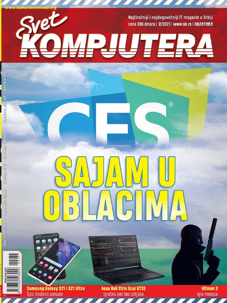 Svet Kompjutera Februar 2021 | PDF