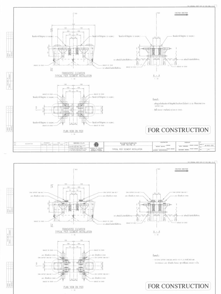 Install Pier Segment | PDF