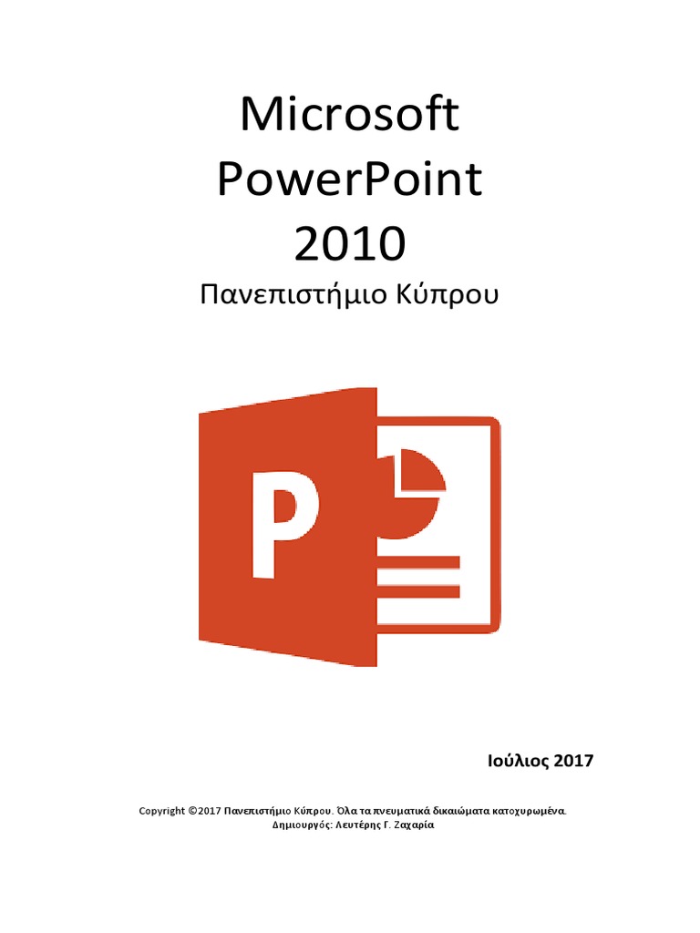 PowerPoint 2010 | PDF