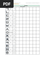 Korean Alphabet Worksheet | PDF