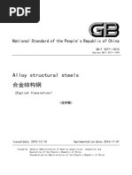 Is 3074 - 2013 | PDF