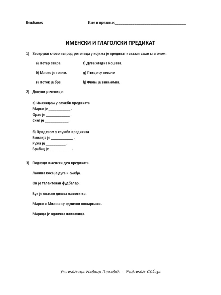 Imenski - I Glagolski Predikat 4 | PDF