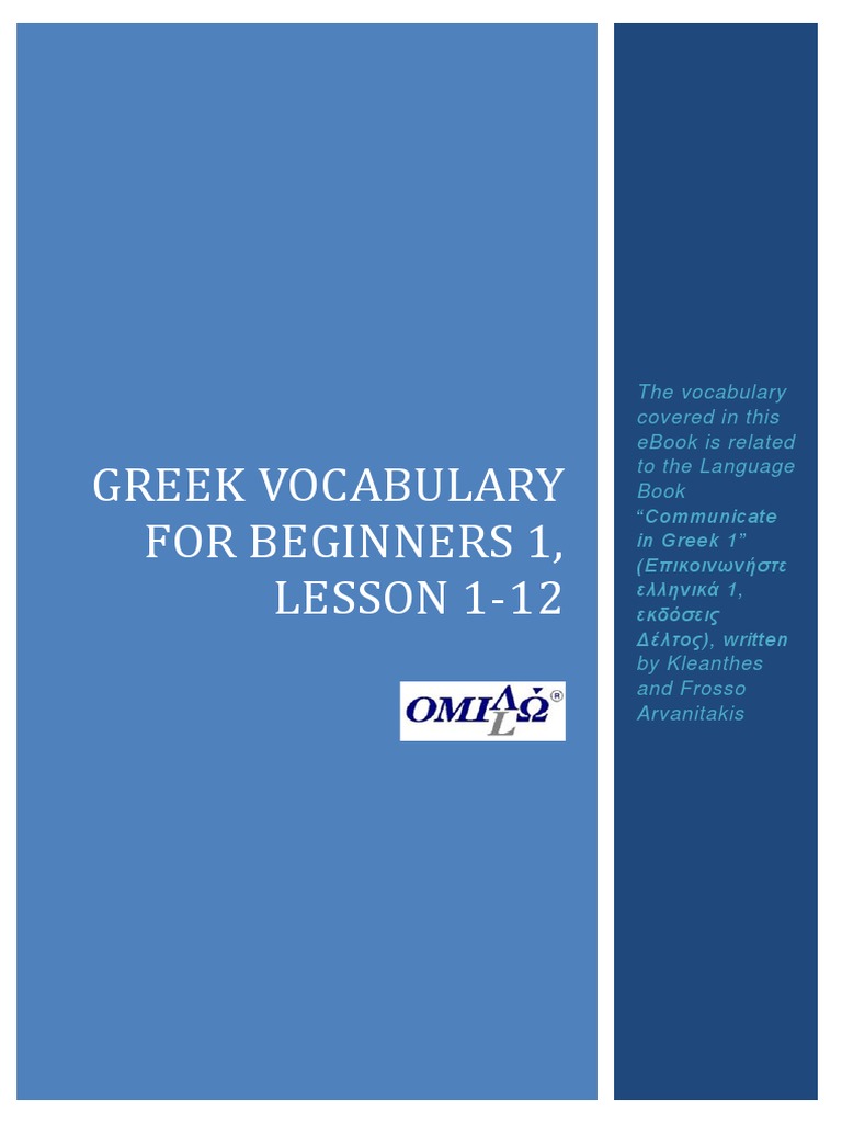Ebook Vocabulary Communicate in Greek Lesson 1 12 | PDF