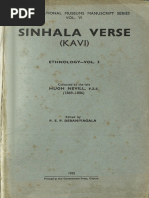 Pujawaliya Non-Commercial Use Guidelines | PDF | Business | Law
