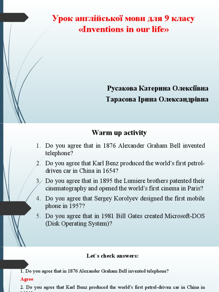 Урок англійської мови для 9 класу «Inventions in our life» | PDF ...
