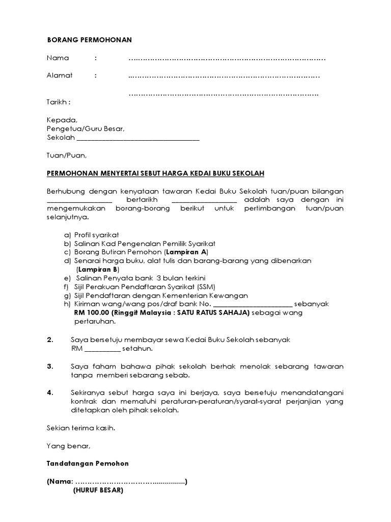 Borang Permohonan Kedai Buku Sekolah | PDF