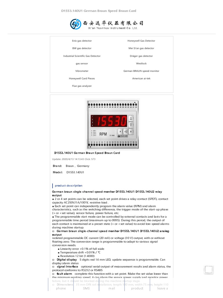 D1553.140U1 German Braun Speed - Braun Card-Xi'an Yuanhua Instrument Co ...
