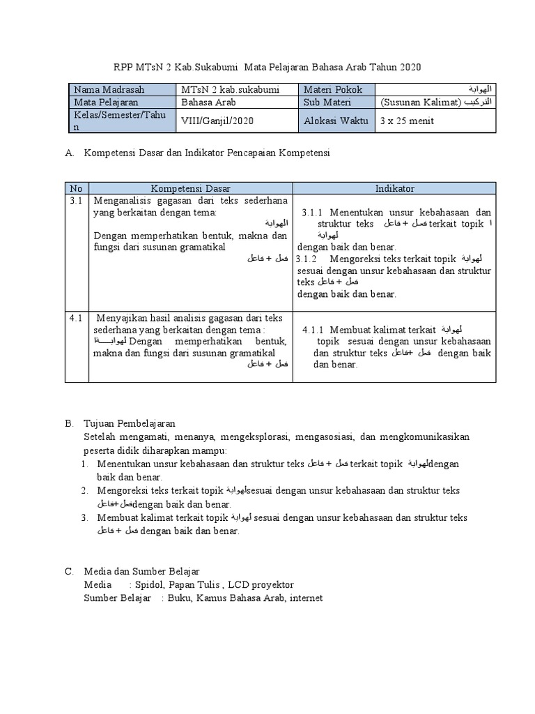 RPP - Hiwayah (Susunan Kalimat) | PDF