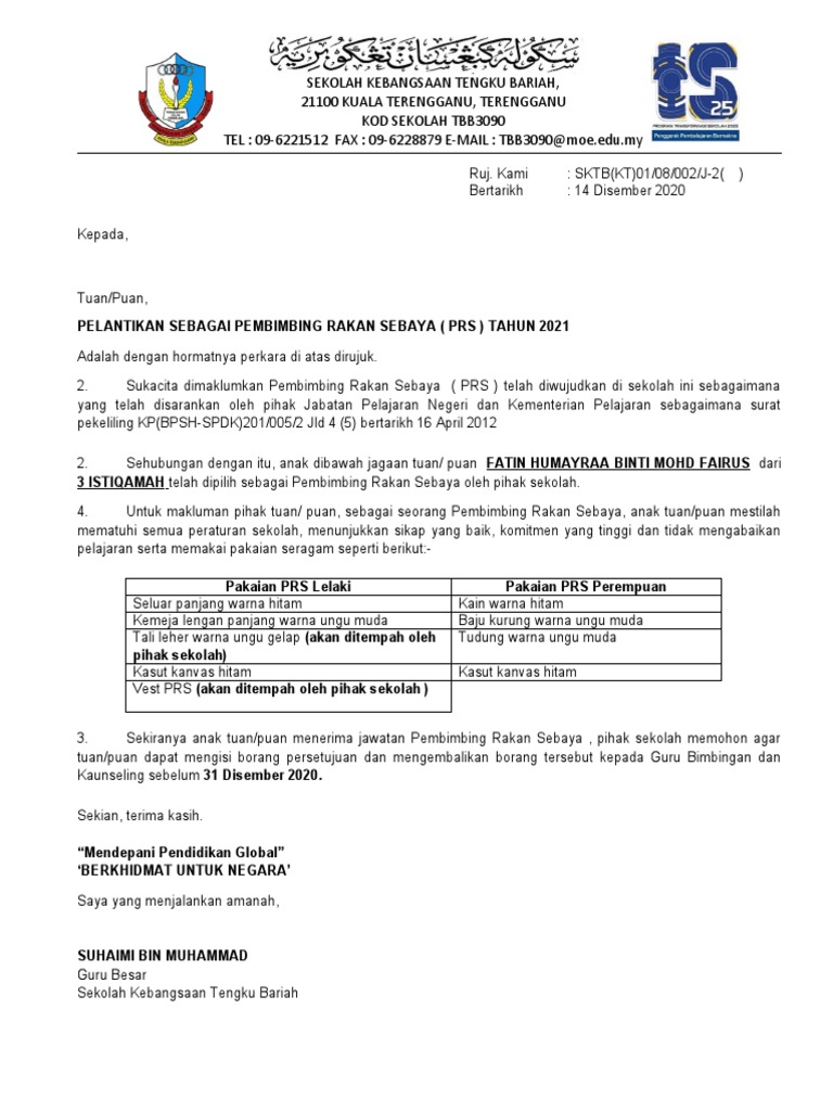 Borang Pelantikan PRS 2021 | PDF