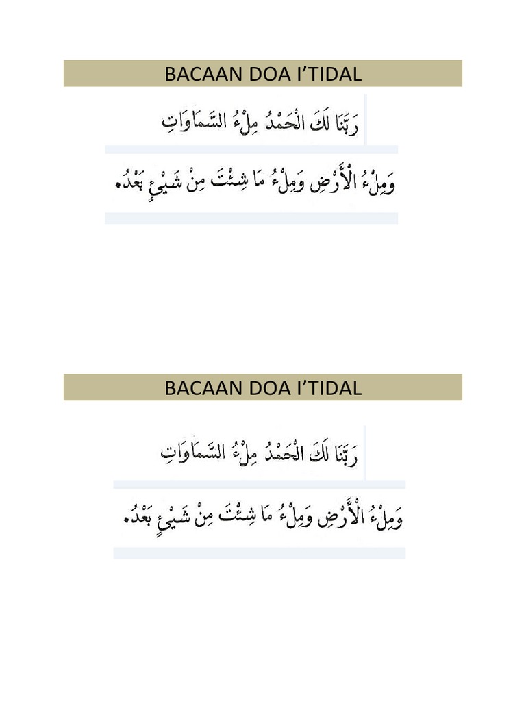 Bacaan Doa I'tidal | PDF