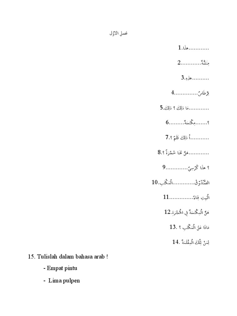 Soal Dan Kunci Jawaban Tamrin Lughoh Kelas 7 | PDF