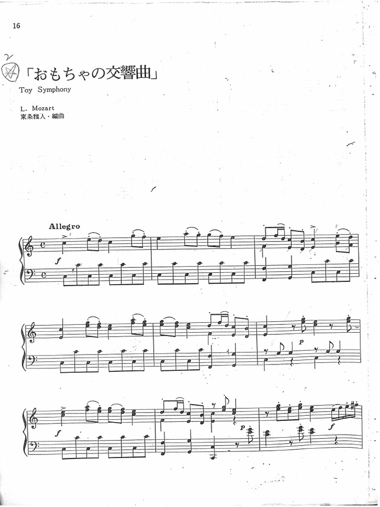 Mozart - Toy Symphony | PDF
