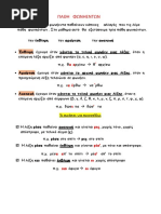 | PDF