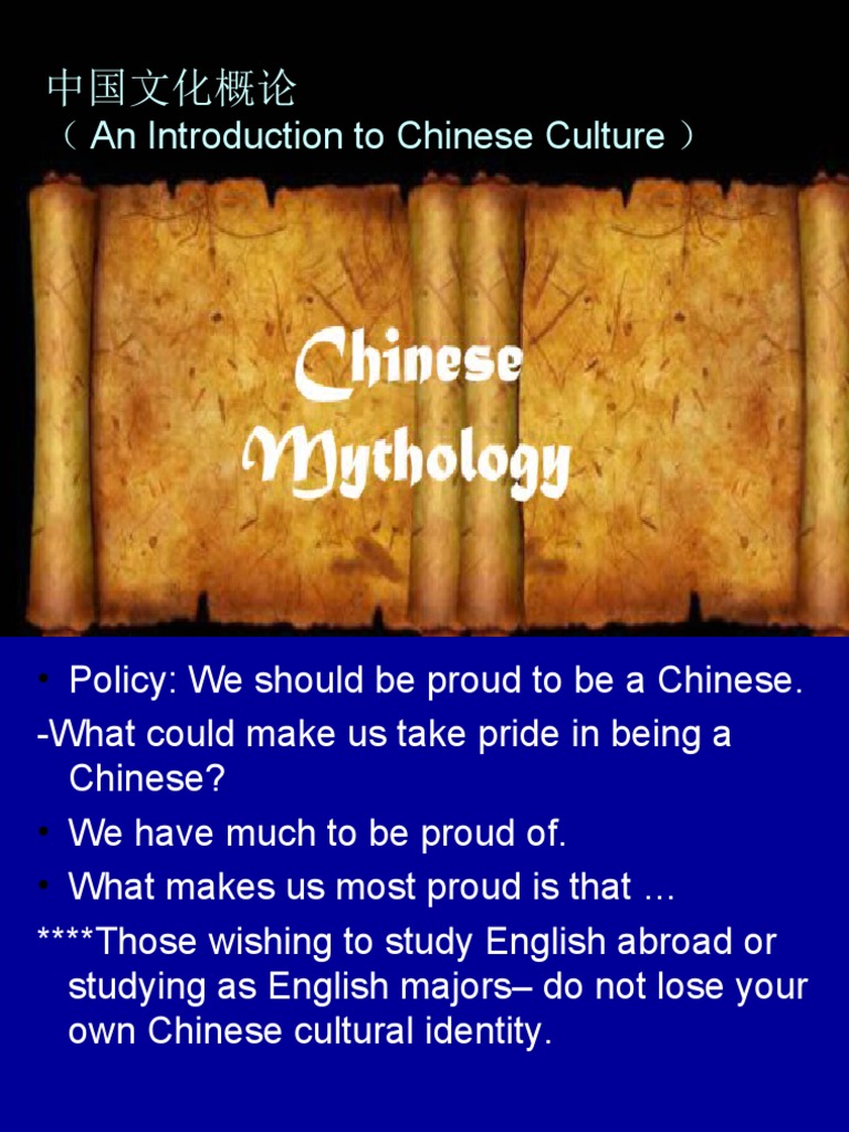 An Introduction To Chinese Culture | PDF | Mythology | China