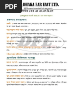 VVTT Procedure | PDF | Warehouse | Logistics