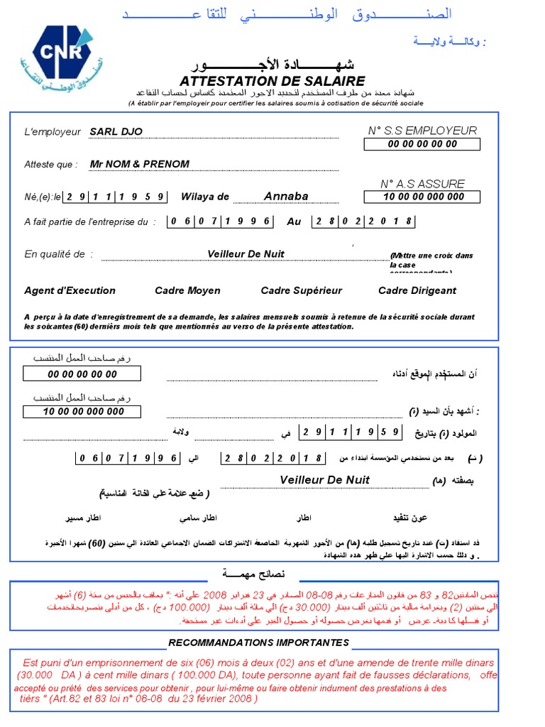 CNR POUR 60 Mois | PDF