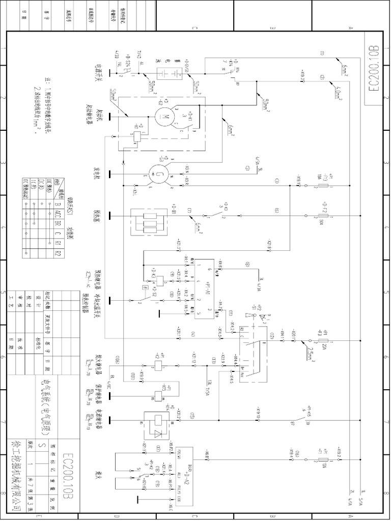 XE200 XE210 Electronic Diagram | PDF