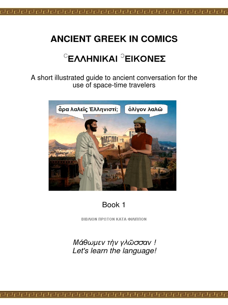 Greek in Comics English - HQC | PDF | Grammatical Gender | Greek Alphabet