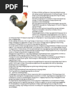 Gloc-9 - Upuan Lyrics | PDF