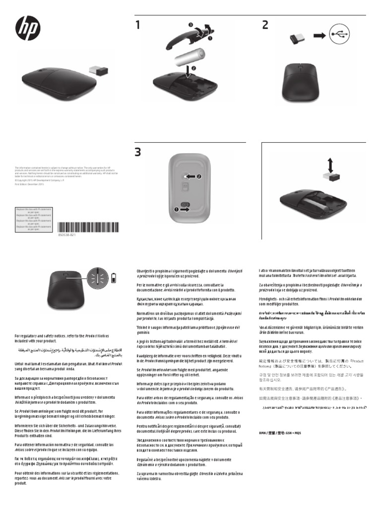 manual mouse hp