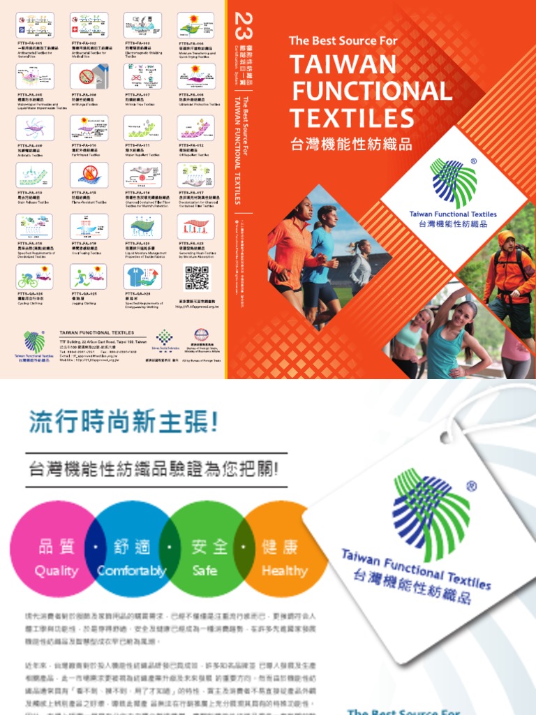 Functional Fabric | PDF | Certification | Textiles