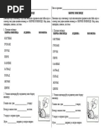 Gradivne Imenice 1 | PDF