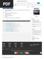 GB／T 8923.1-2011《涂覆涂料前钢材表面处 | PDF