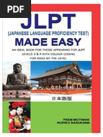 Marugoto Japanese Language and Culture Introduction A1 Katsudo (The ...