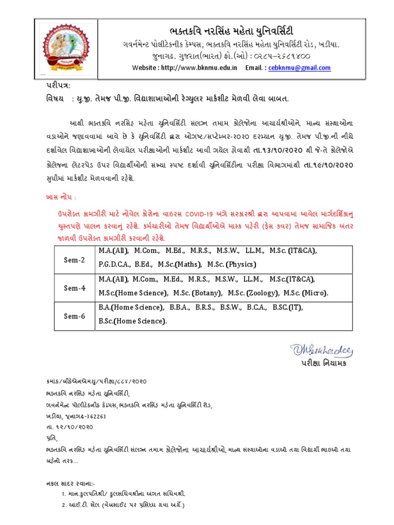 UG & PG Regular Marksheet | PDF