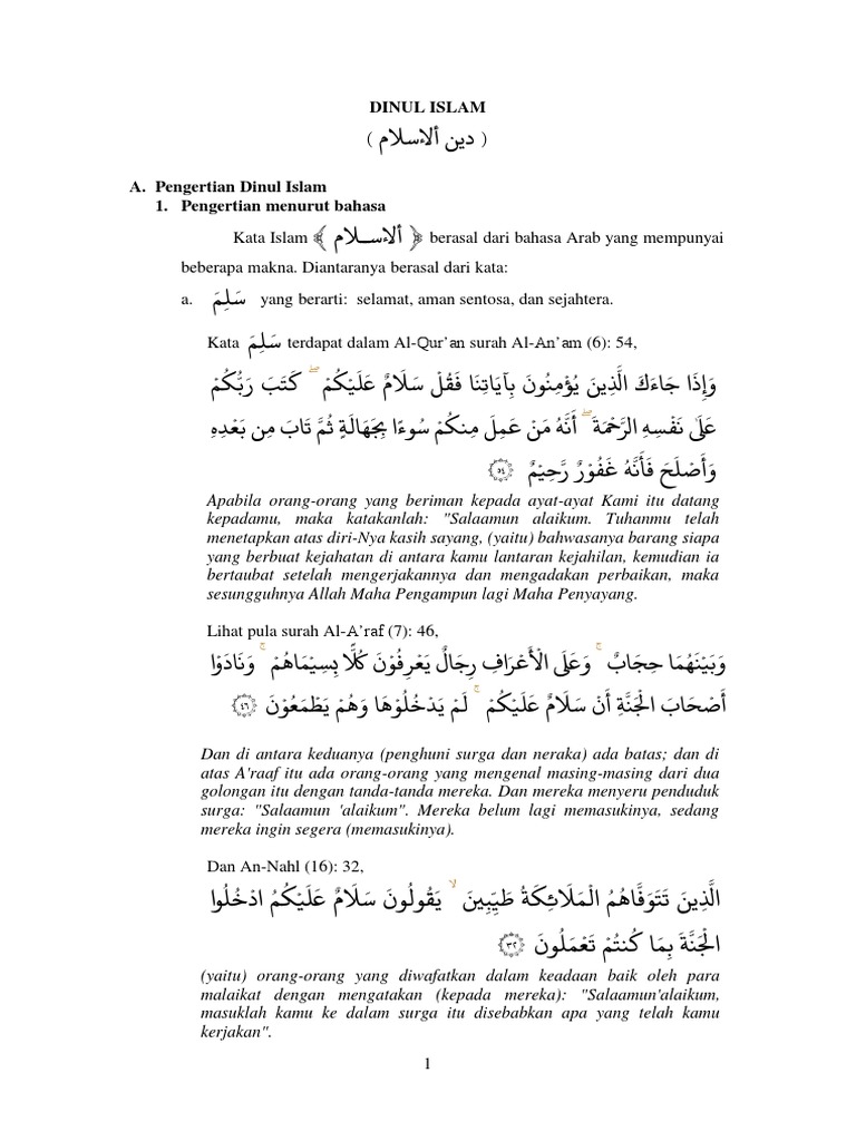 Dinul Islam | PDF