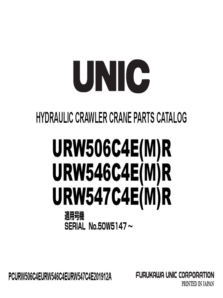 UNIC Parts Catalogue URW506C4EMRS546C4EMRS547C4EMRS | PDF