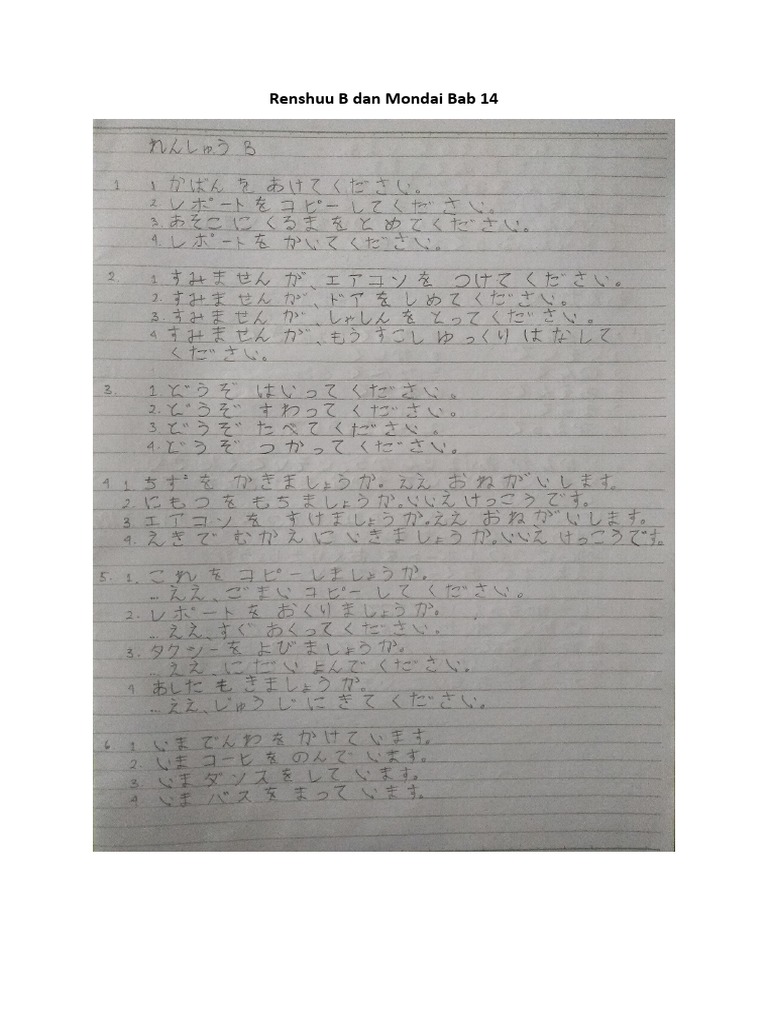 Renshuu B Dan Mondai Bab 14 | PDF