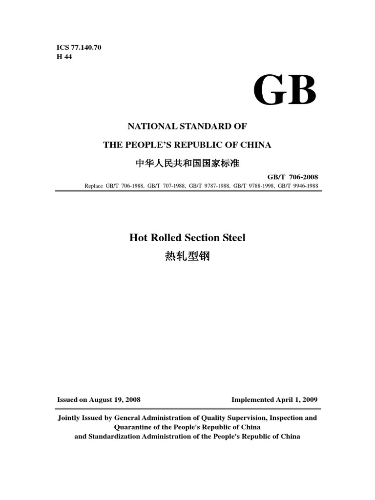 GB/T 706-2008 Hot Rolled Section Steel | PDF | Bending | Rolling ...