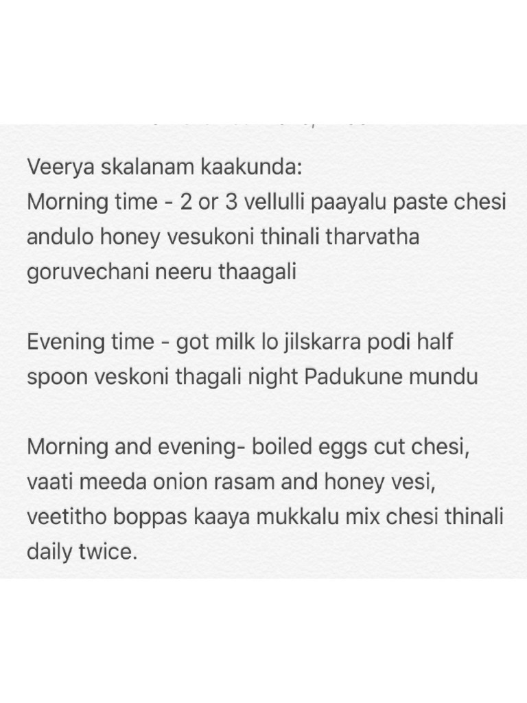 Veerya Skalanam Kaakunda | PDF