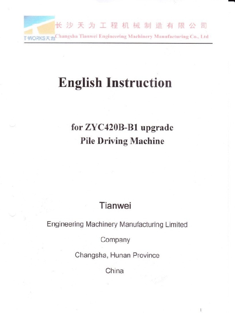 HSPD 420 T Work | PDF