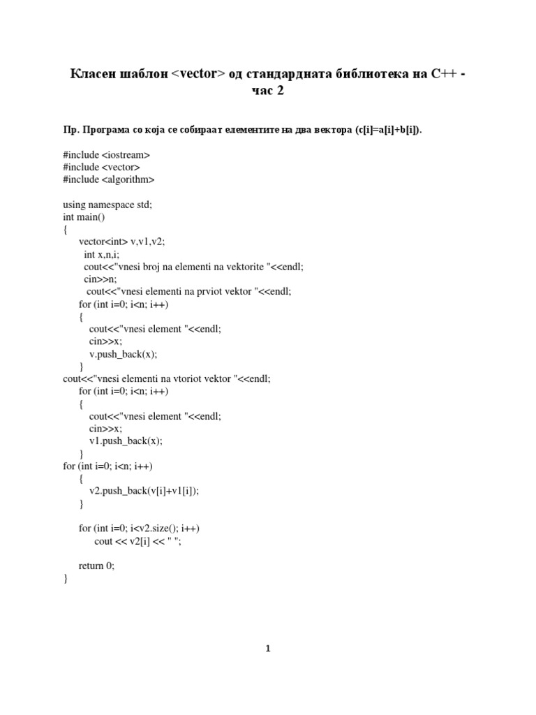 Klasen Sablon Vector Od Standardnata Biblioteka Vo C++ Cas2 | PDF