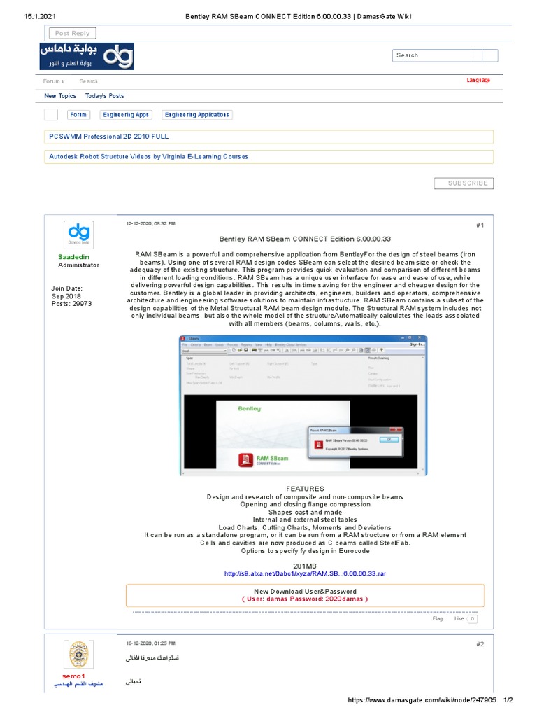 Bentley RAM SBeam CONNECT Edition 6.00.00.33 - DamasGate Wiki | PDF ...