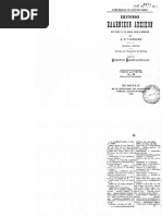 Lungs (Play) | PDF