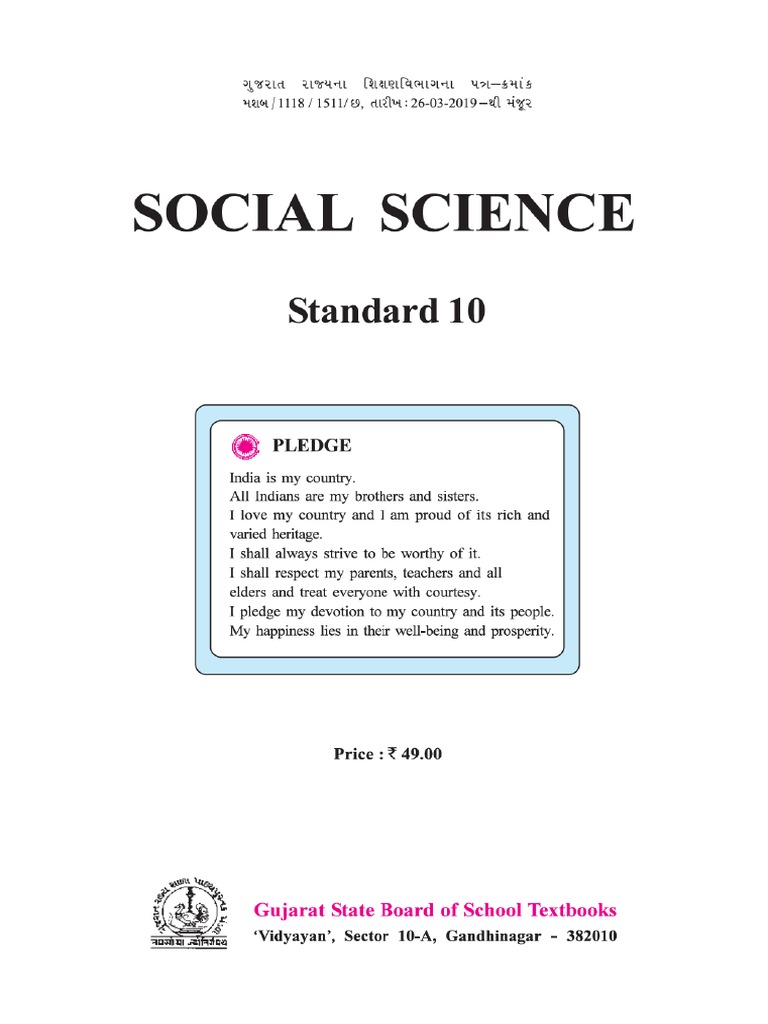 STD 10 Social Science Eng M | PDF
