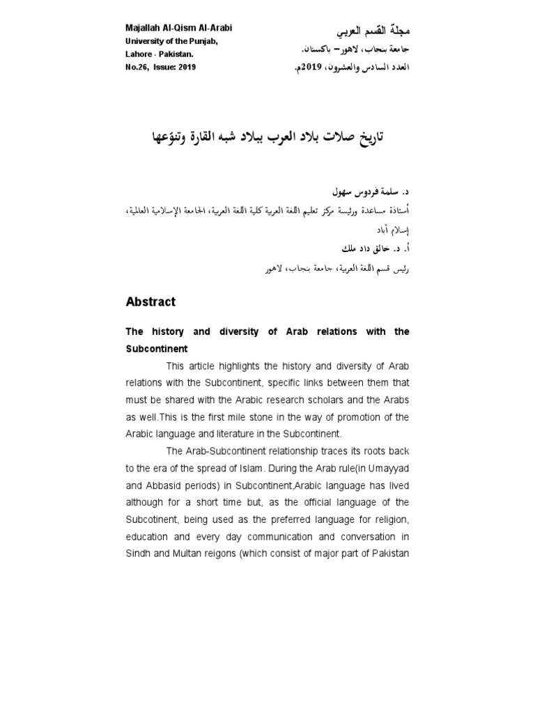 The Diverse and Ancient History of Arab Relations with the Indian ...