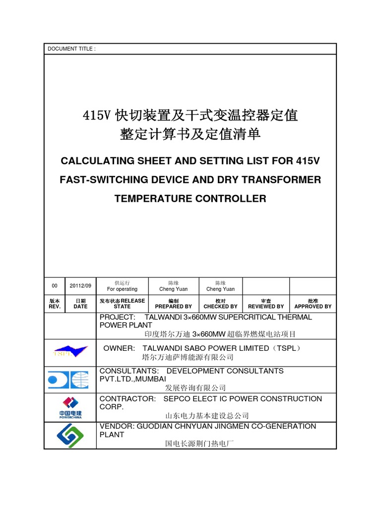 415V PCC Fast Change Over Device & Temperature Controller | PDF