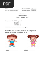 Letrang WW Kindergarten Worksheets | PDF