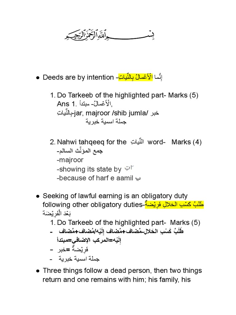 Arabic Assignment | PDF